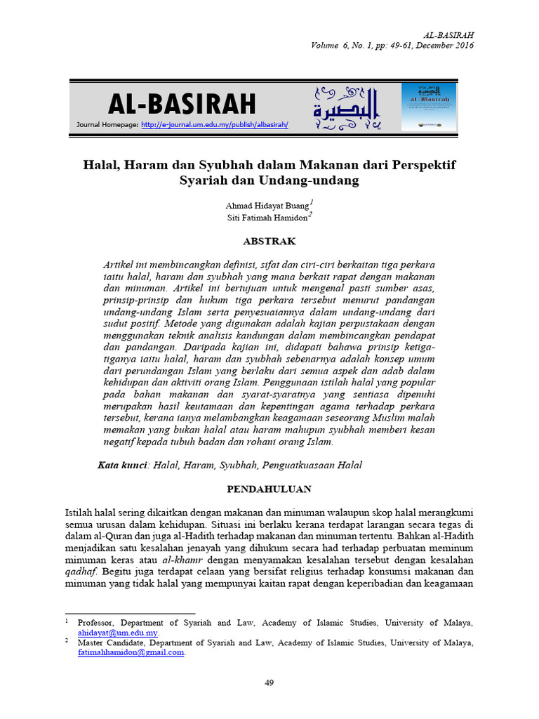 Halal Haram Dan Syubhah | PDF