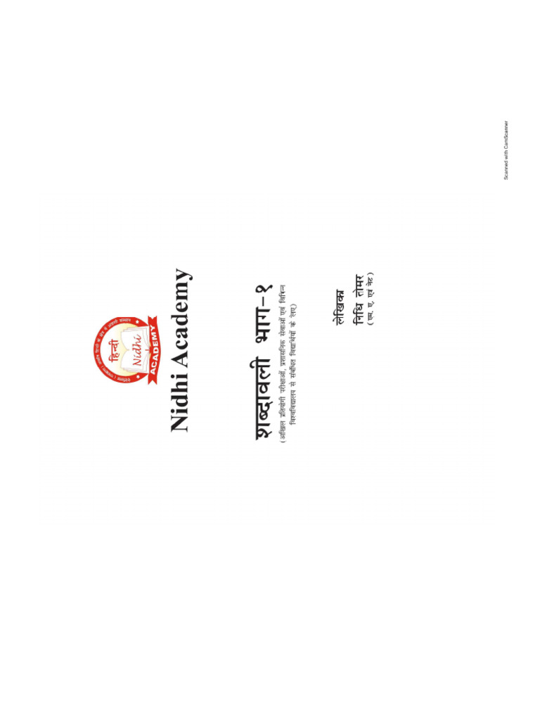 Hindi Nidhi Mam | PDF