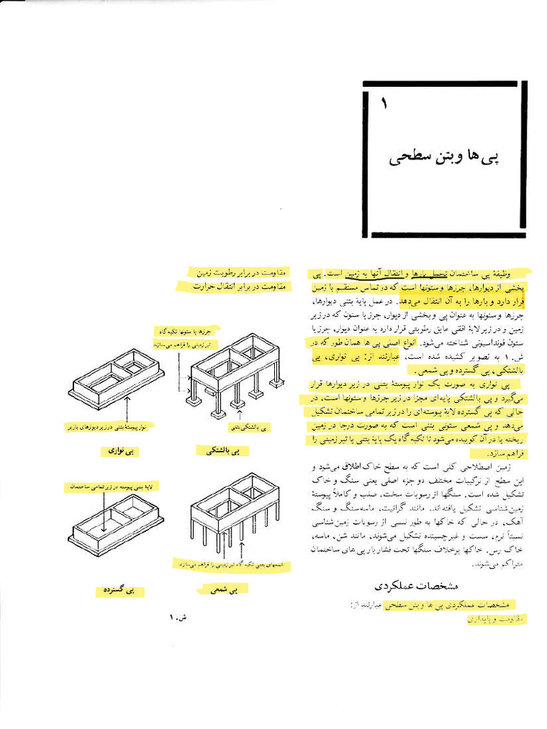 Document J6JBL Overview | PDF | Foreign Language Studies | Teaching ...