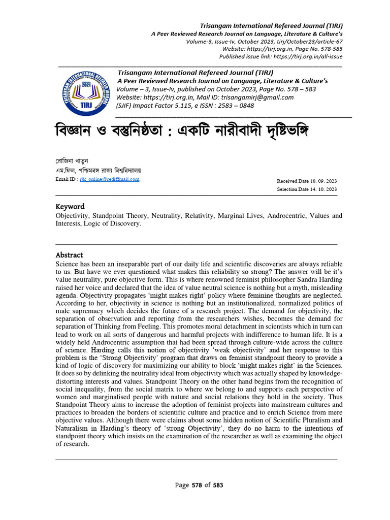 Trisangam International Refereed Journal (TIRJ) | PDF