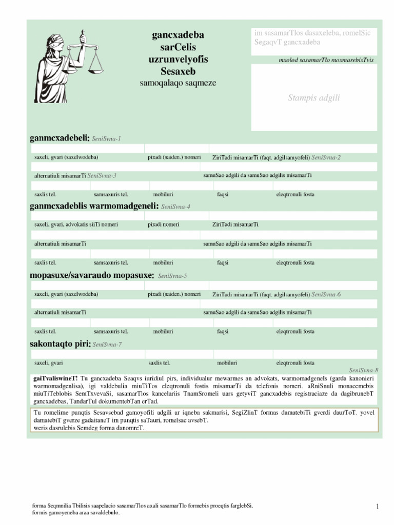 Unconfirmed 388032 | PDF