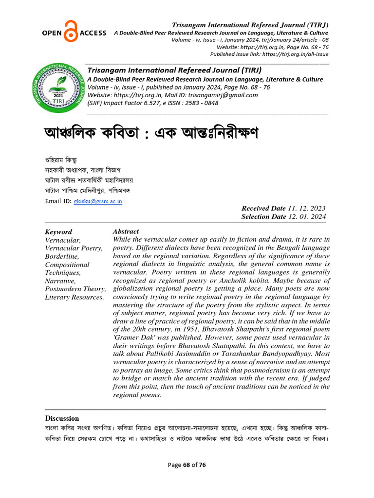 Trisangam International Refereed Journal (TIRJ) | PDF | Poetry ...