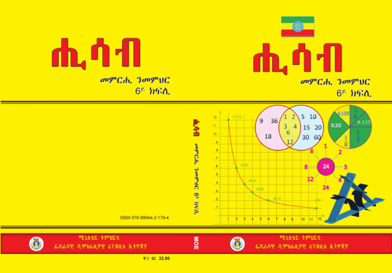 Grade 6 Tigrigna | PDF
