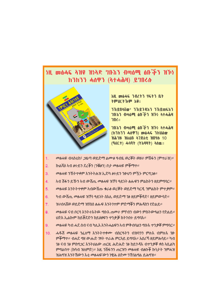Grade 6 Social Studies Full Book | PDF