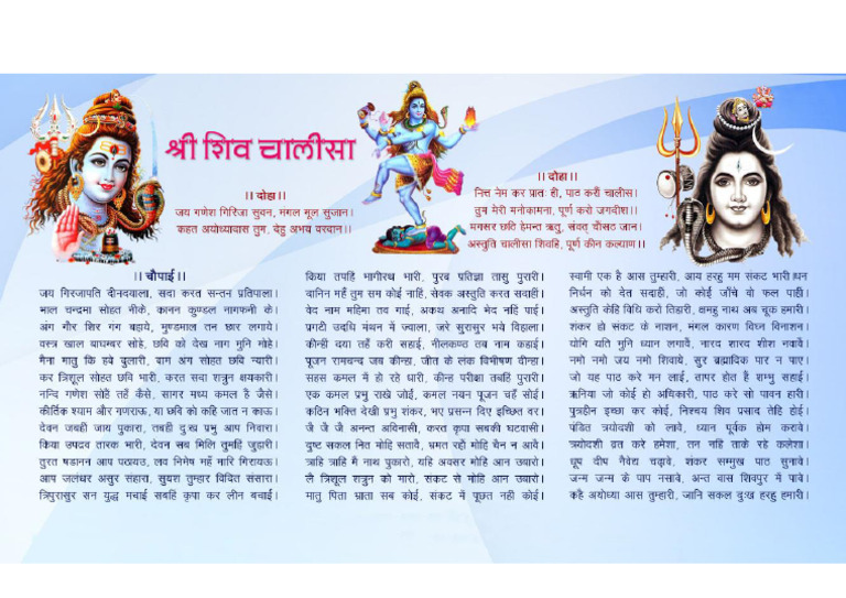 Shiv Chalisa | PDF
