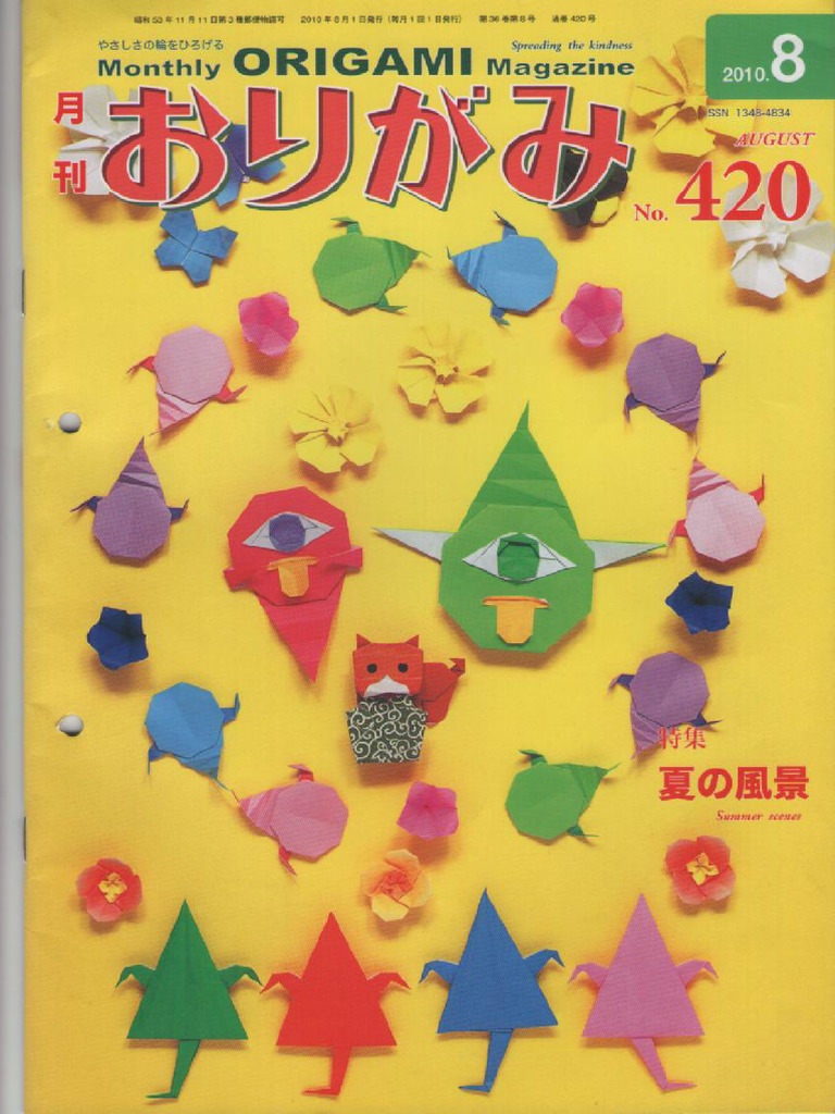 Monthly - Origami - Magazine #420 | PDF