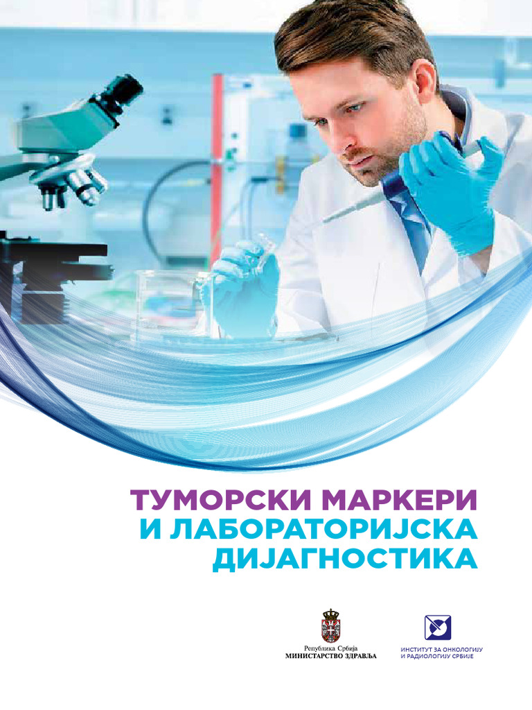 Tumorski Markeri PDF | PDF