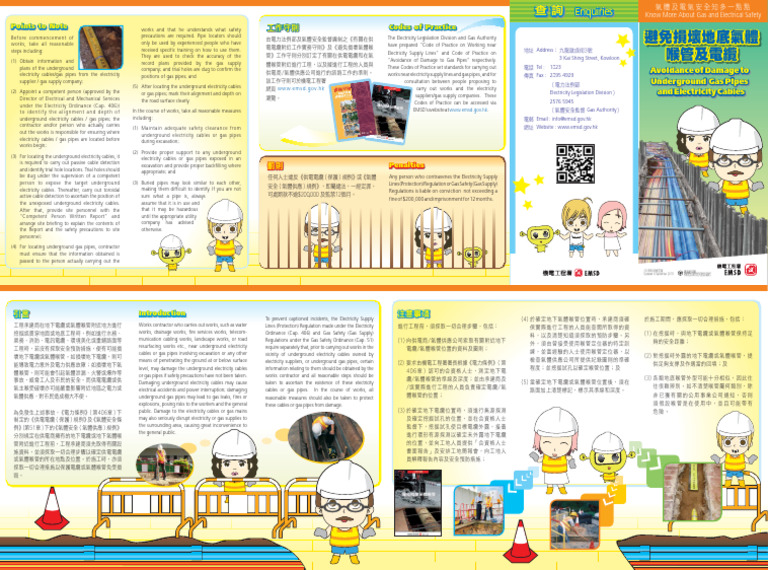 Avoid Damage Pipe Cable Flyer | PDF | Pipeline Transport | Safety