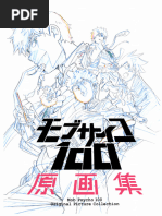Official Omori Artbook Overview | PDF
