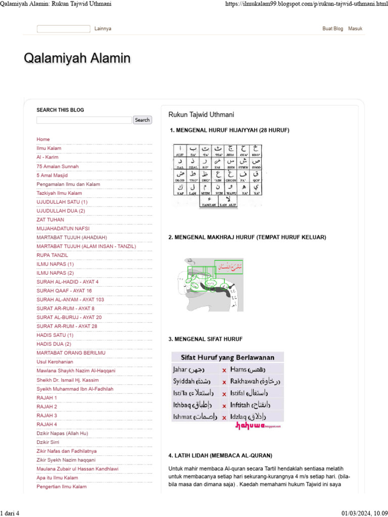 Qalamiyah Alamin Rukun Tajwid Uthmani | PDF
