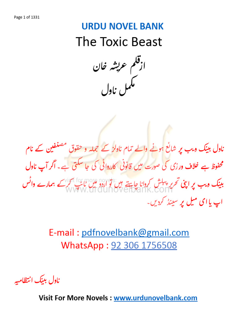 The Toxic Beast by Areesha Khan | PDF