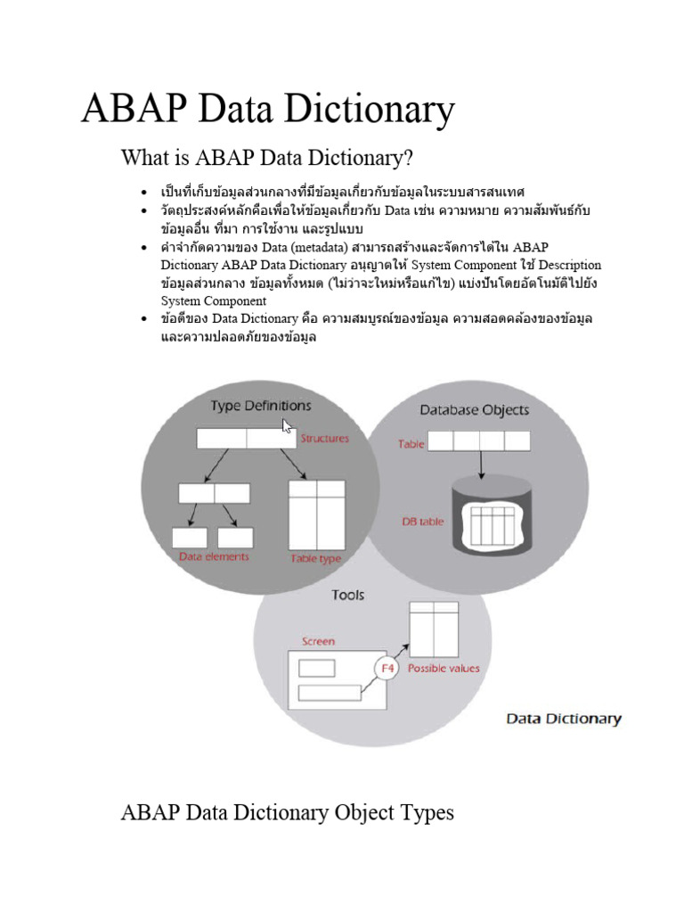 ABAP Data Dictionary | PDF