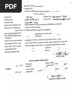 SADAREM Registration Acknowledgement | PDF