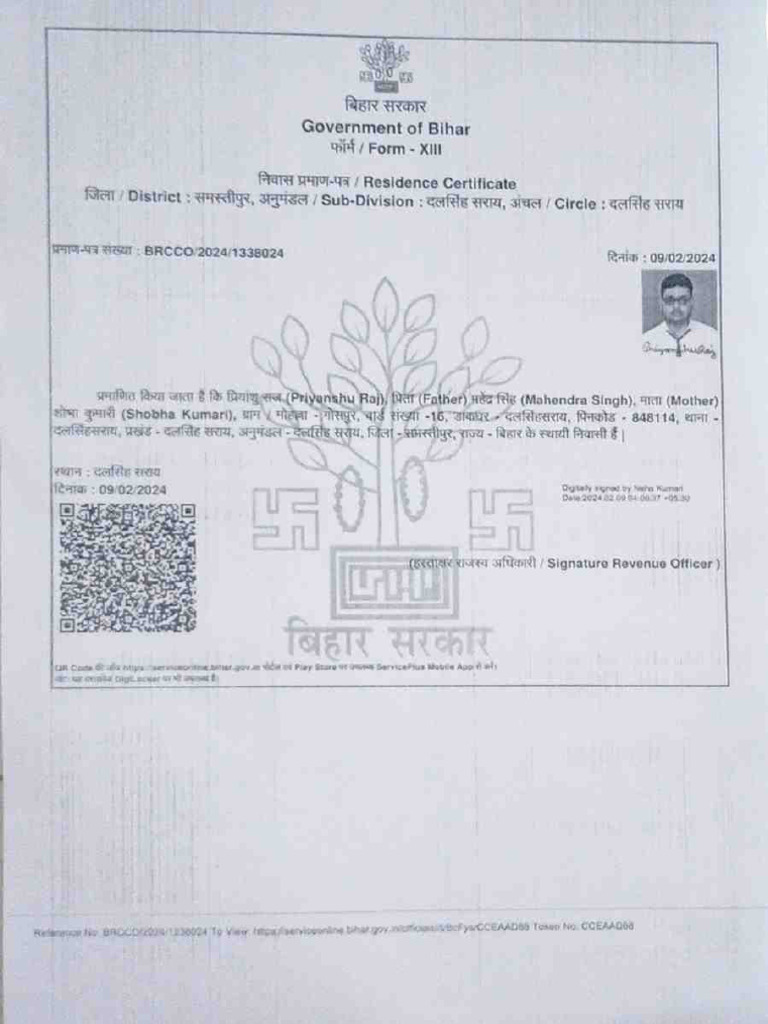 Residence Certificate | PDF