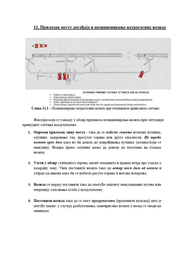 Postupci Lekcija 11 | PDF
