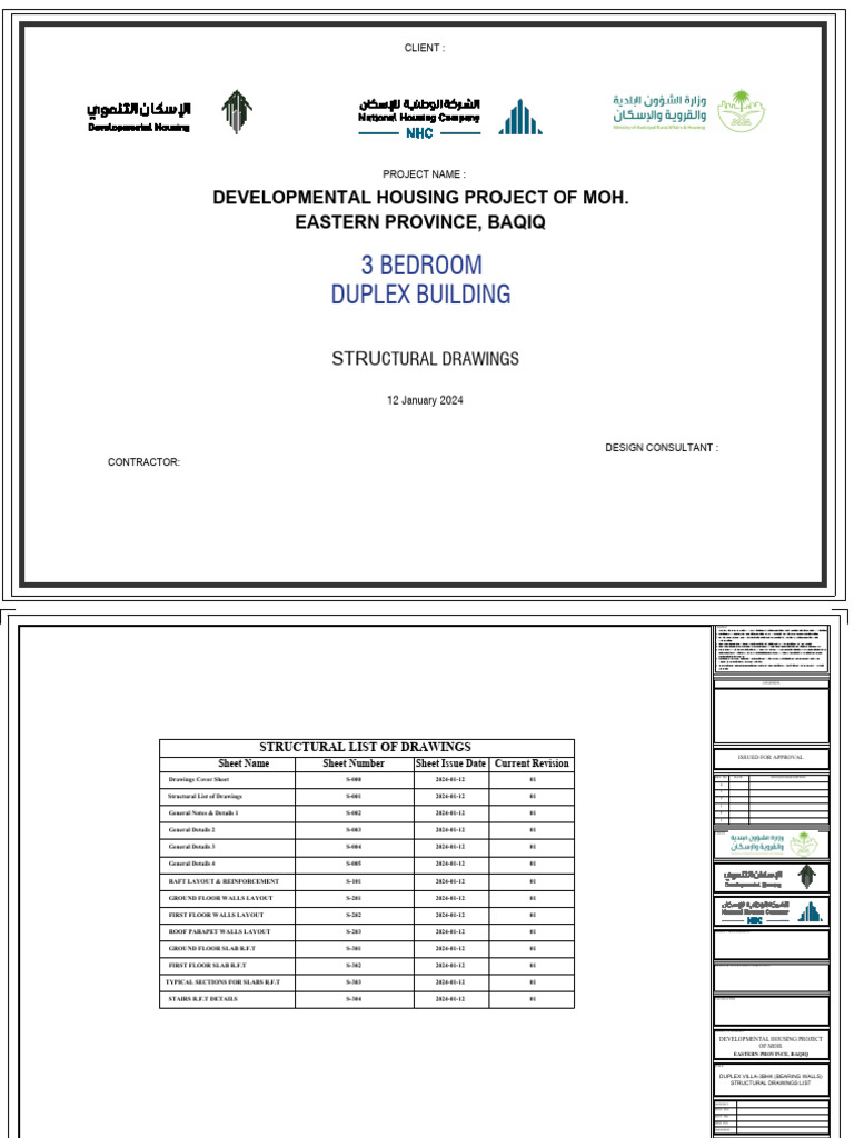 XP 1001SA DSN XXX DWG R00 Structural Drawings | PDF