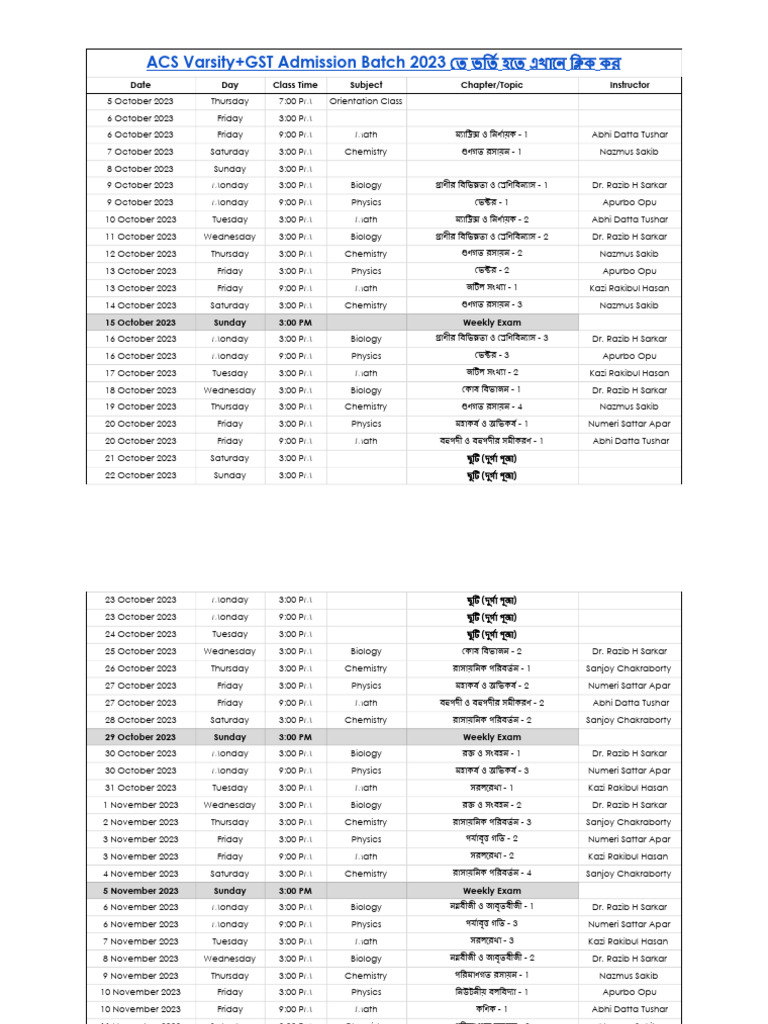 ACS Varsity Admission 23 1 | PDF