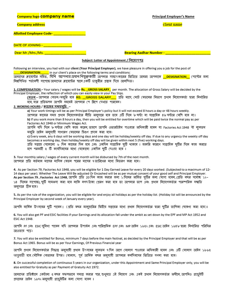 Final Draft | PDF