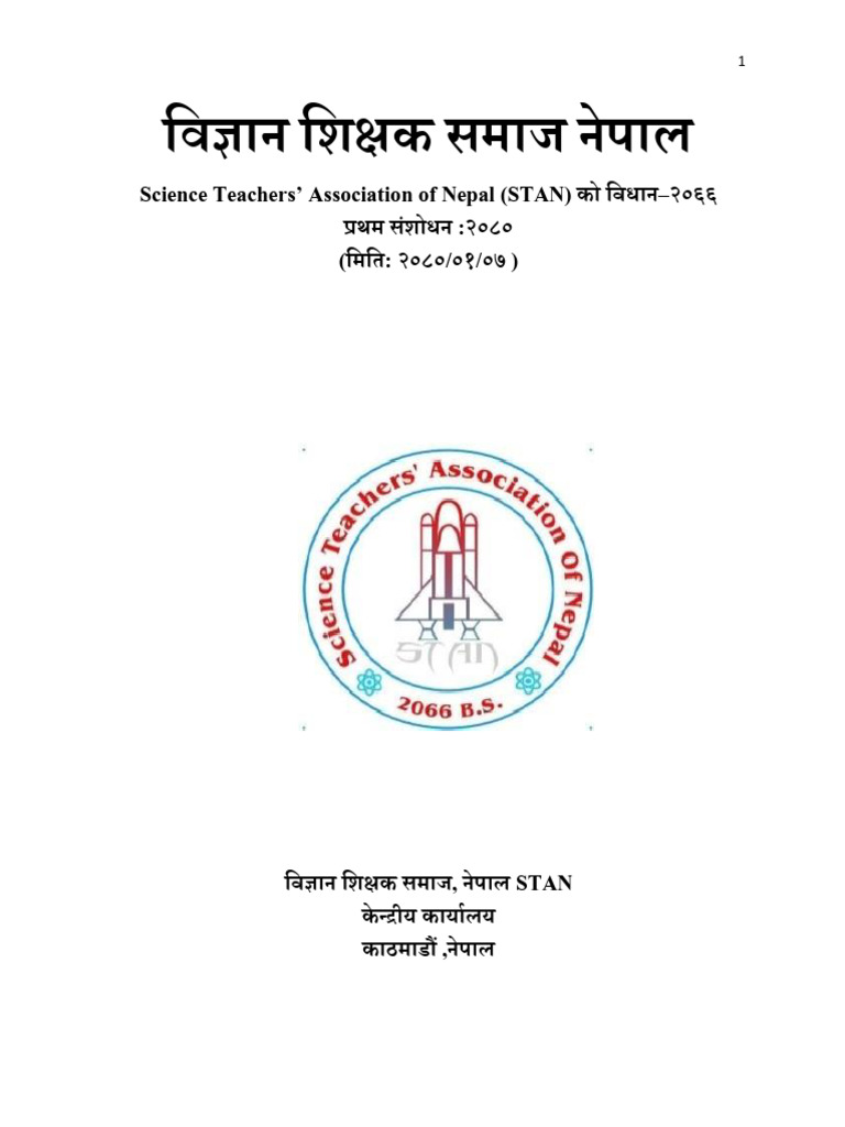 STAN Bidhan Pratham Samsodhan 2080 1 | PDF