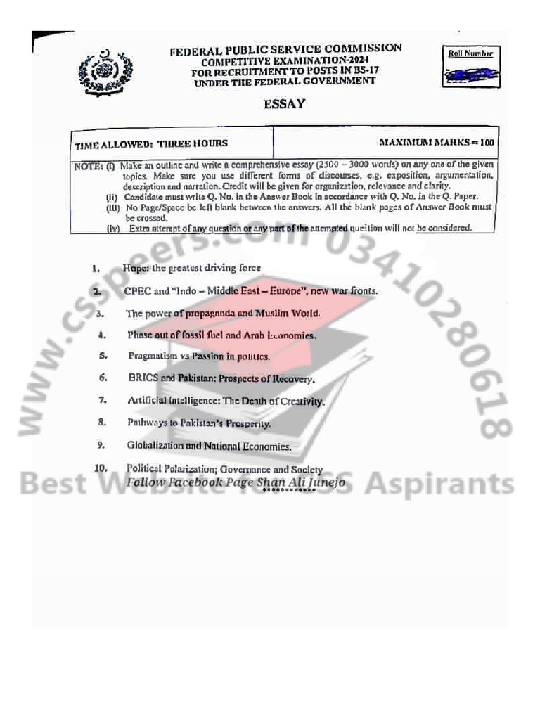 CSS Essay Paper 2024 | PDF