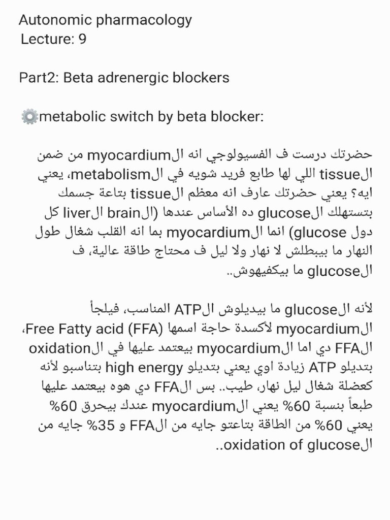 Beta Blocker - partII - Compressed | PDF