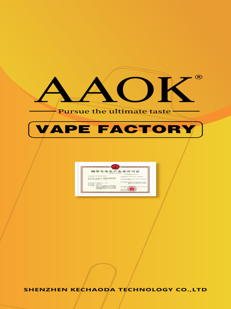 AAOK 产品折页 | PDF