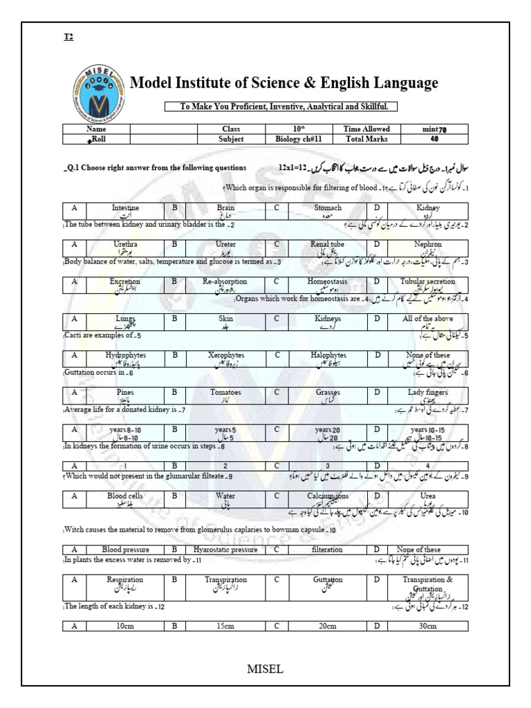 10th Bio Ch#02 | PDF