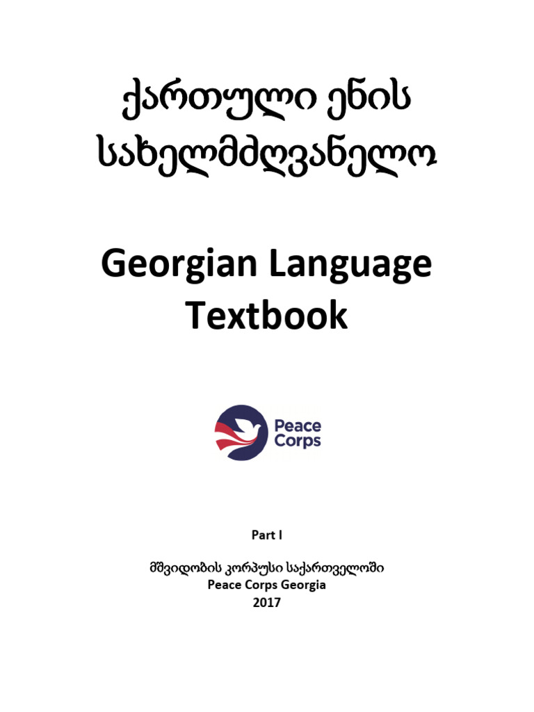 Georgian Texbook I | PDF | Verb | Grammatical Tense