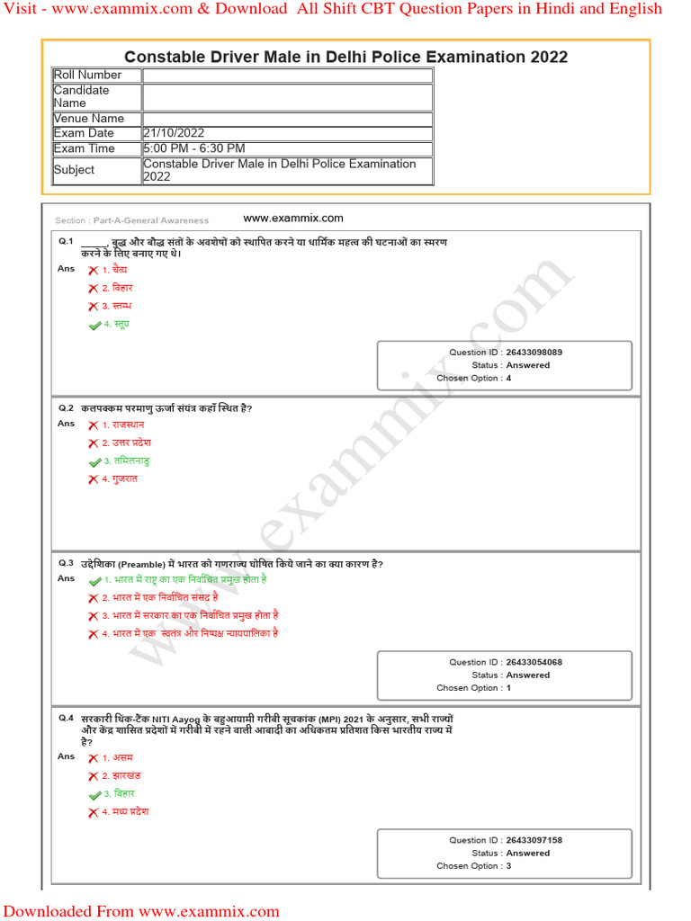 Delhi Police Constable Driver Question Paper 21 October 2022 3rd Shift ...