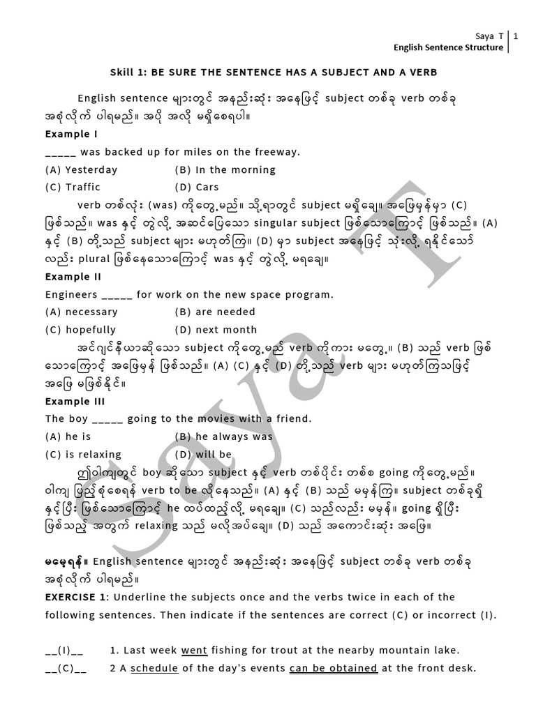 Sentence Structure Skill 1-5 With Exercise | PDF