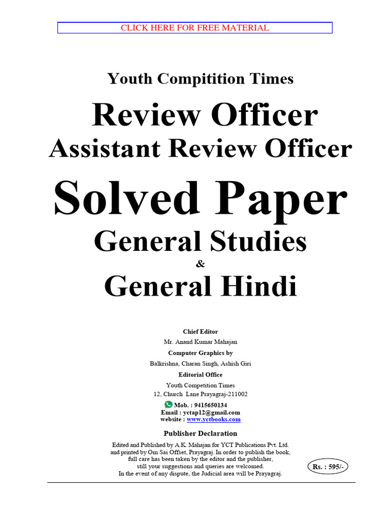 Ro-Aro Solved Papers (English) | PDF | Biofuel | Nutrients