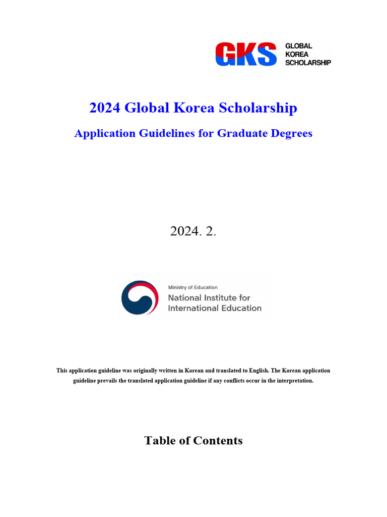2024 GKS-G Application Guidelines (English) | PDF