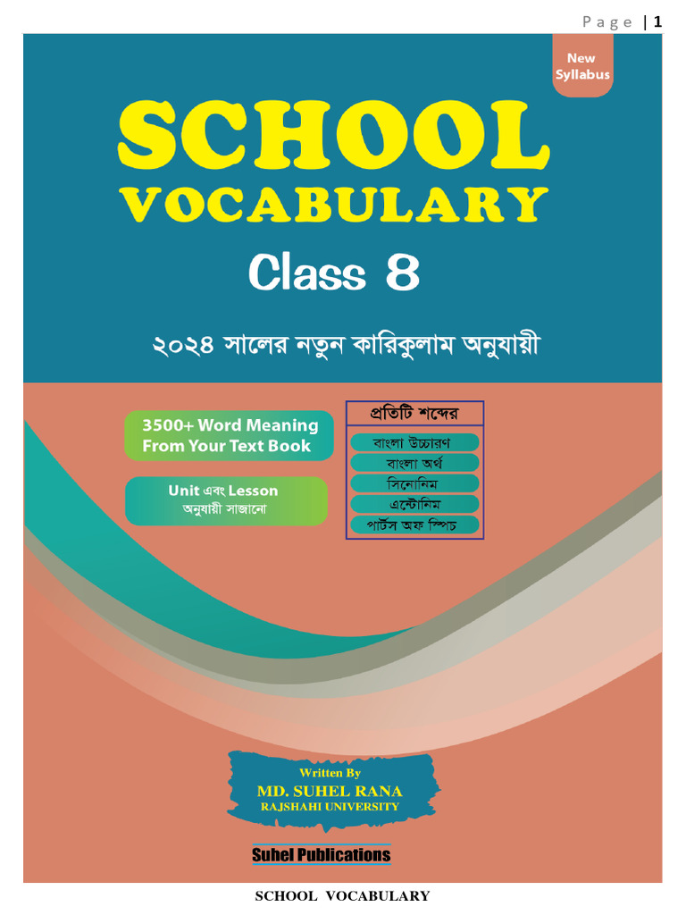 Class 8 Sample | PDF