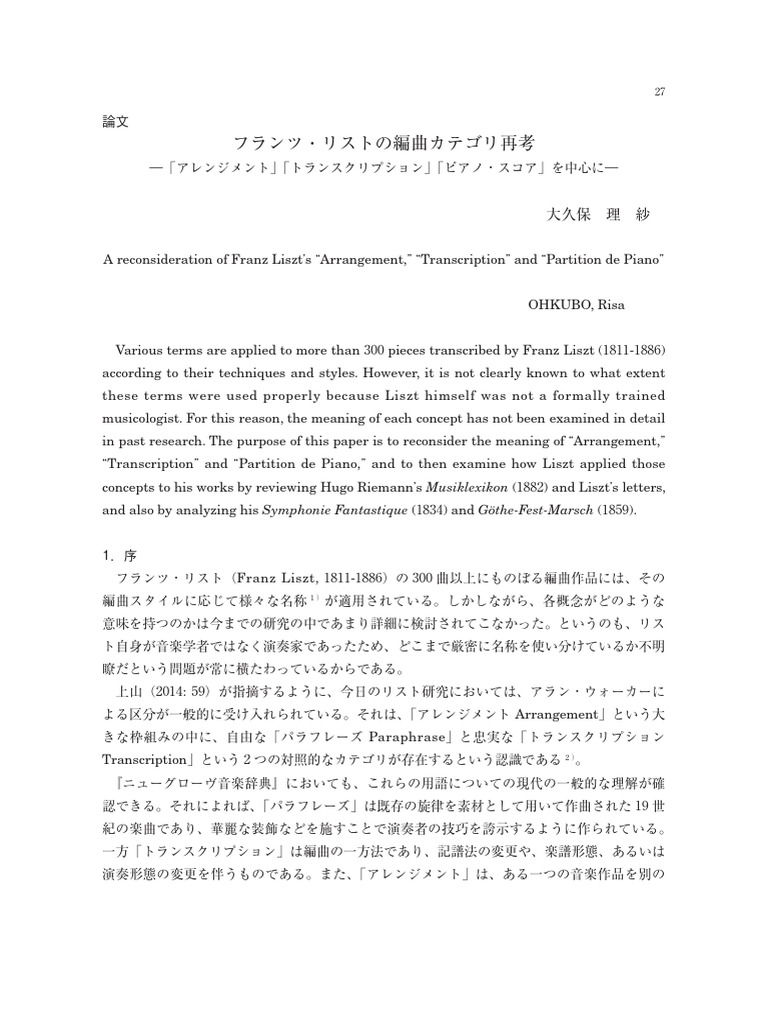 Bfom 48 B 02 | PDF