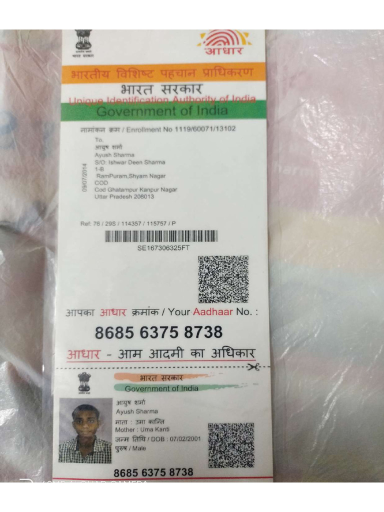 Adhar Card | PDF