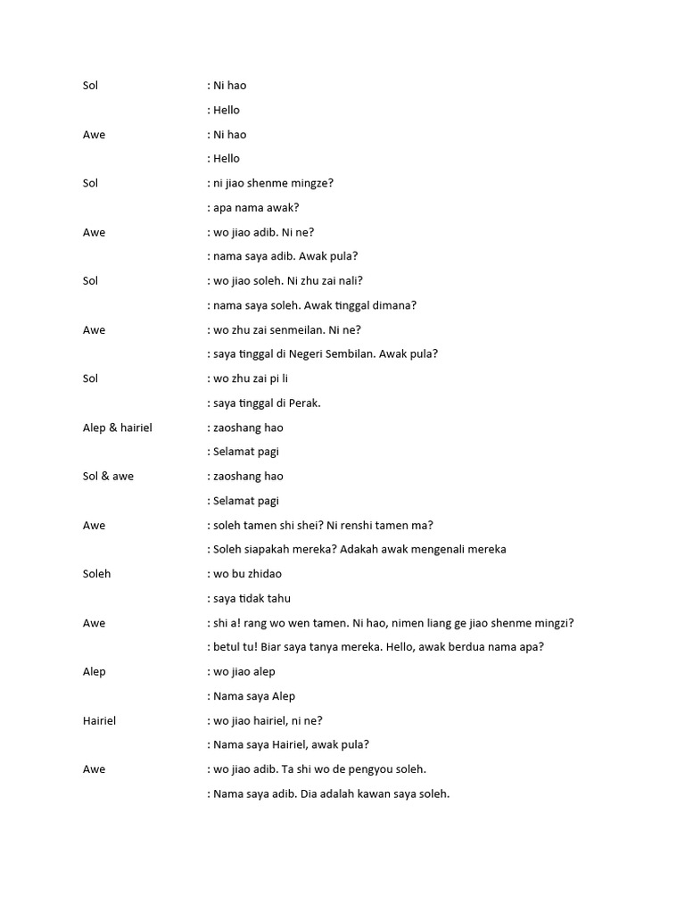 China Baru Punya | PDF