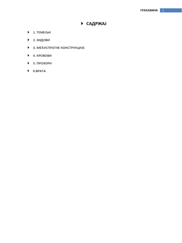 Gradjevinske Konstrukcije | PDF