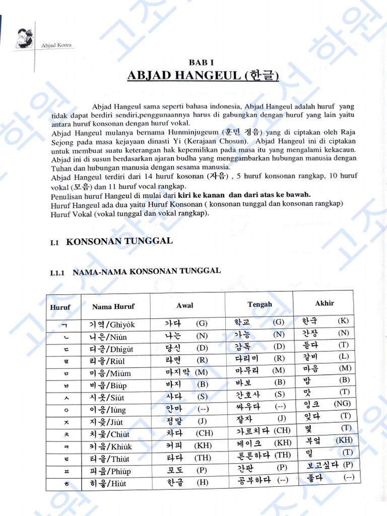 Modul Gojoseon | PDF