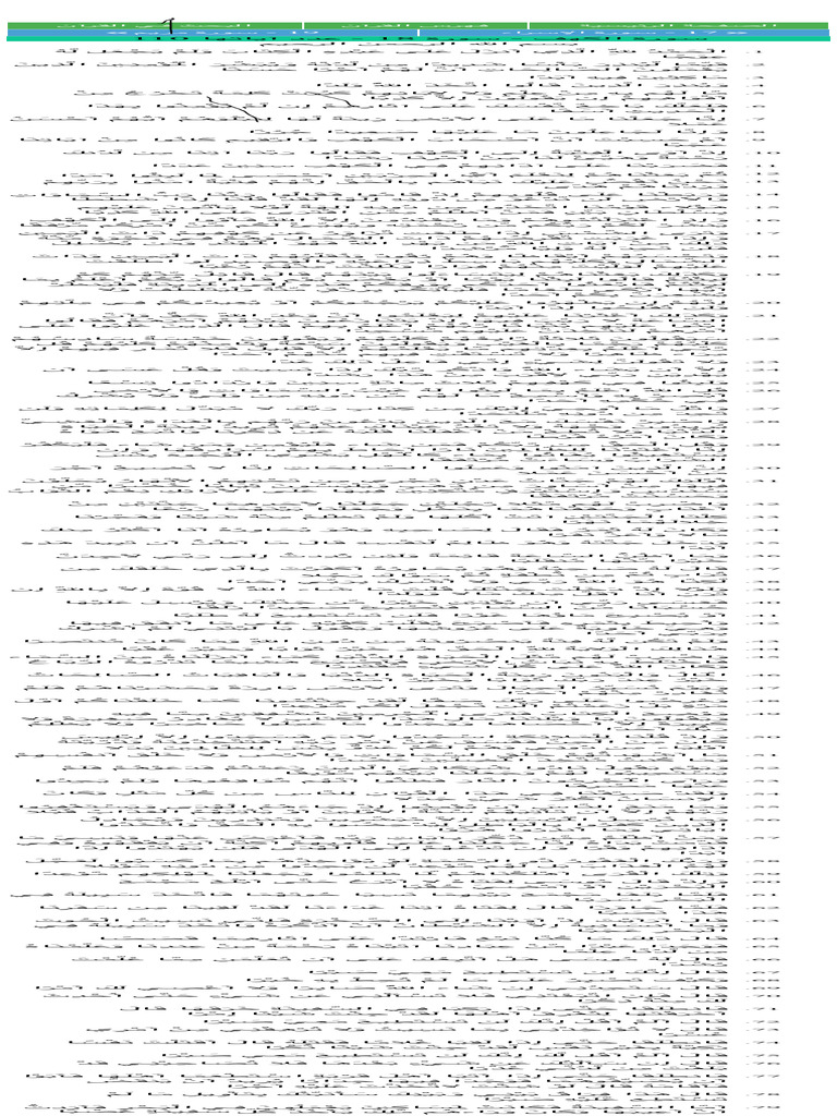 SMASHINGLOGO Preview | PDF