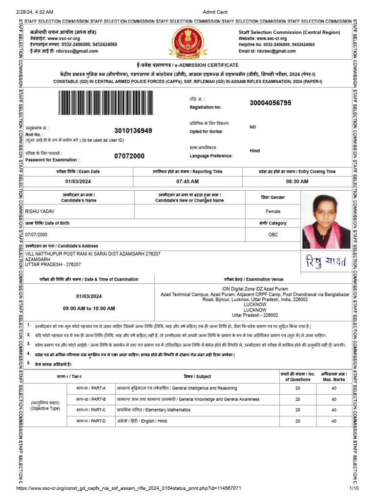 Admit Card RISHU GD | PDF