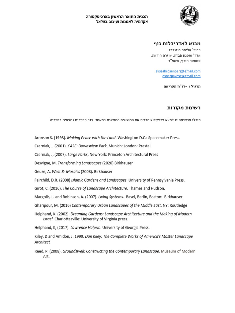 Intro LA Fall 2023 Assignment 1 - References | PDF