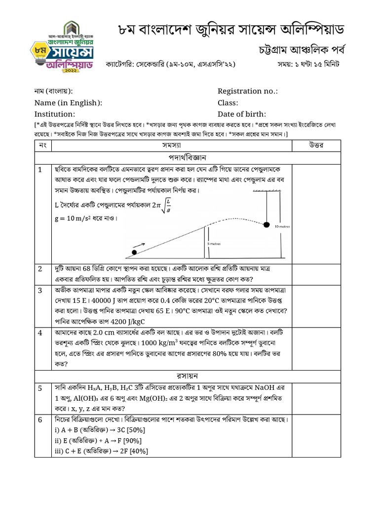 CTG Secondary BN BdJSO 2022 | PDF