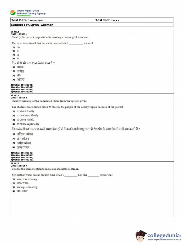 CUET PG 2022 German Question Paper | PDF