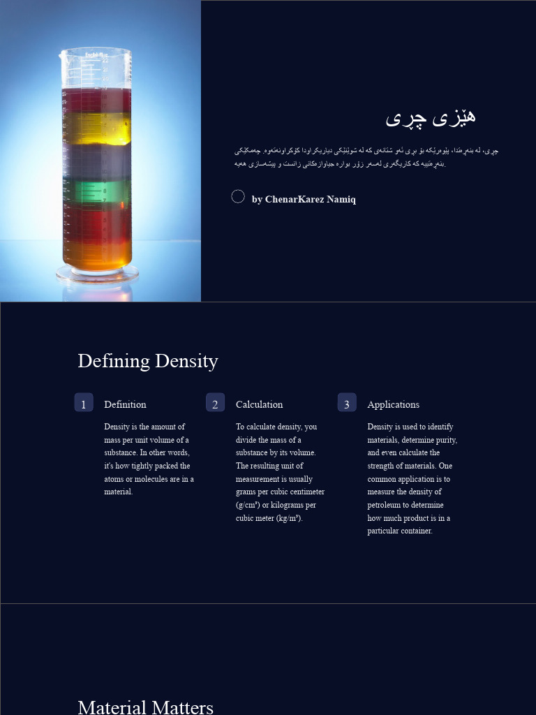 The Power of Density | Download Free PDF | Density | Buoyancy