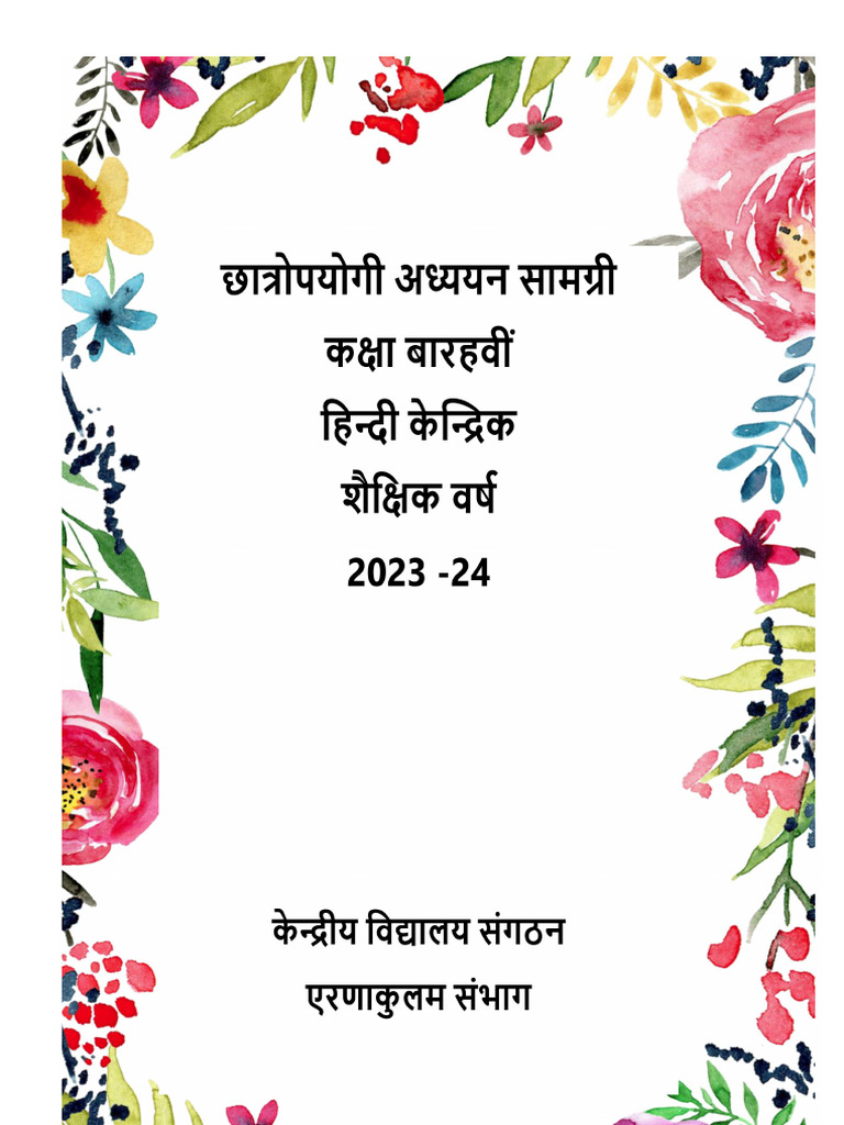 Study Material Class Xii Hindi 2023-24 | PDF