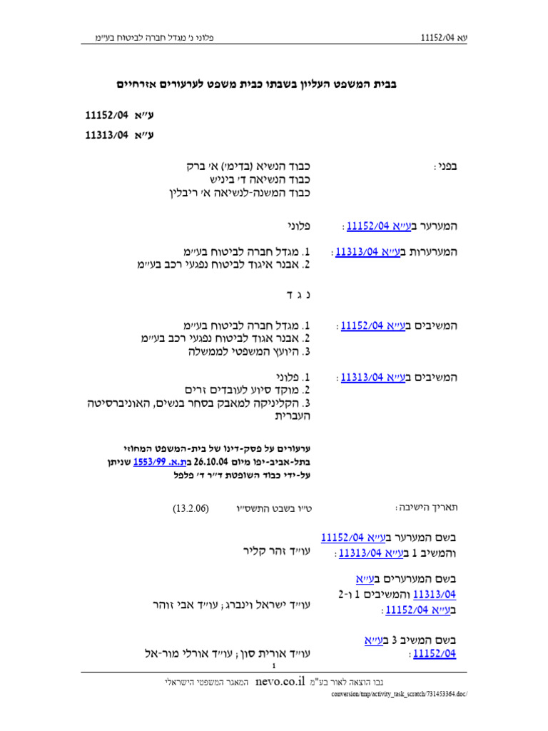 Conversion/tmp/activity - Task - Scratch/731453364 | PDF