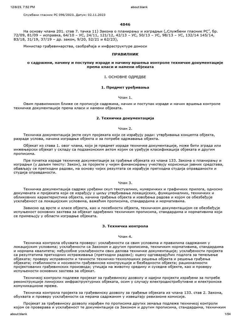 Tehnička Dokumentacija 2023 | PDF