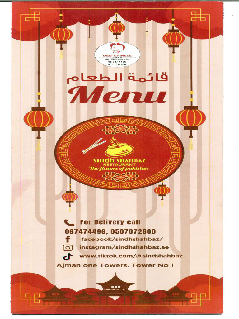 Menu Sindh Shahbaz-1 | PDF