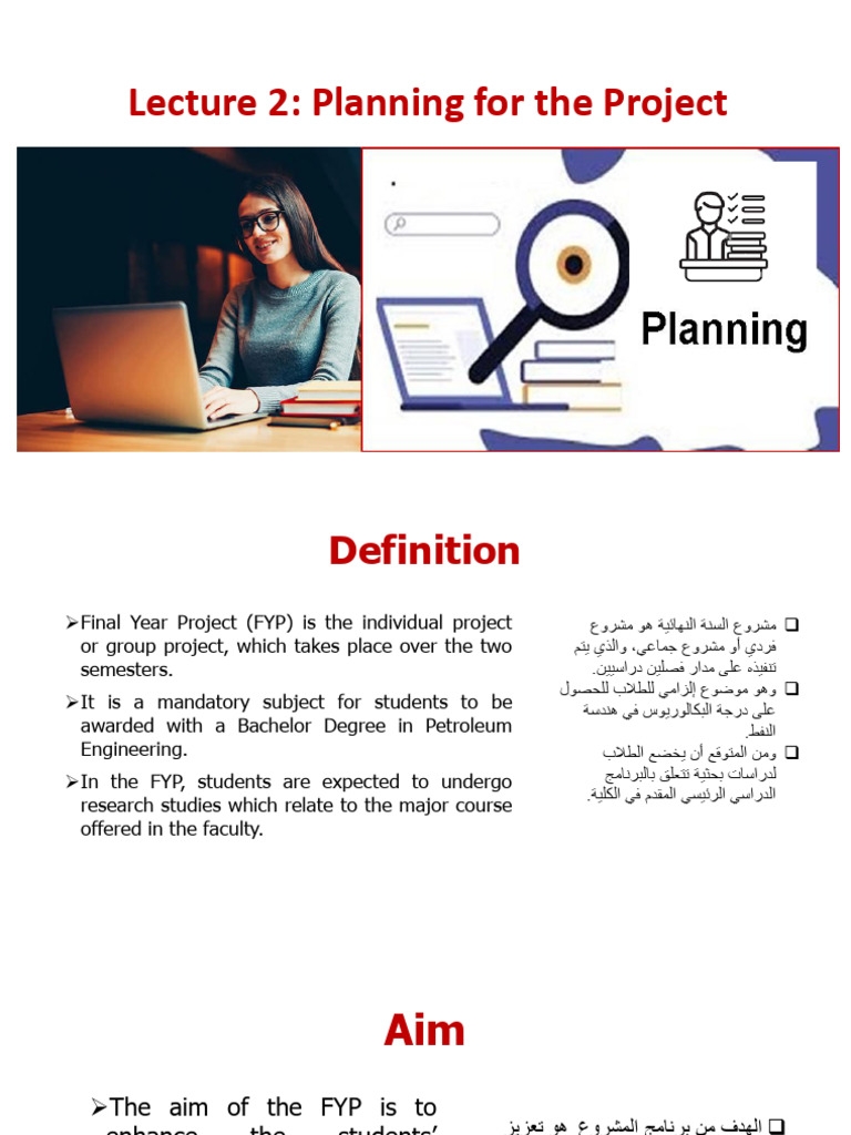 Lecture 2 - Planning | PDF