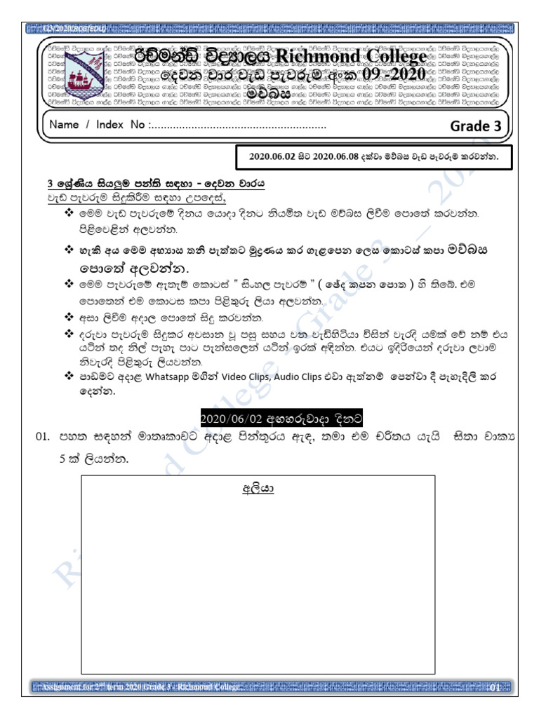 Grade 3 2nd Term Assignment 2020 | PDF